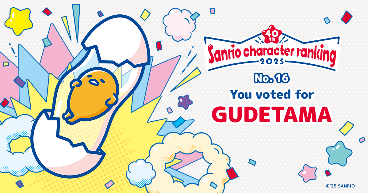 You voted for GUDETAMA | 2025 Sanrio character ranking Official Website