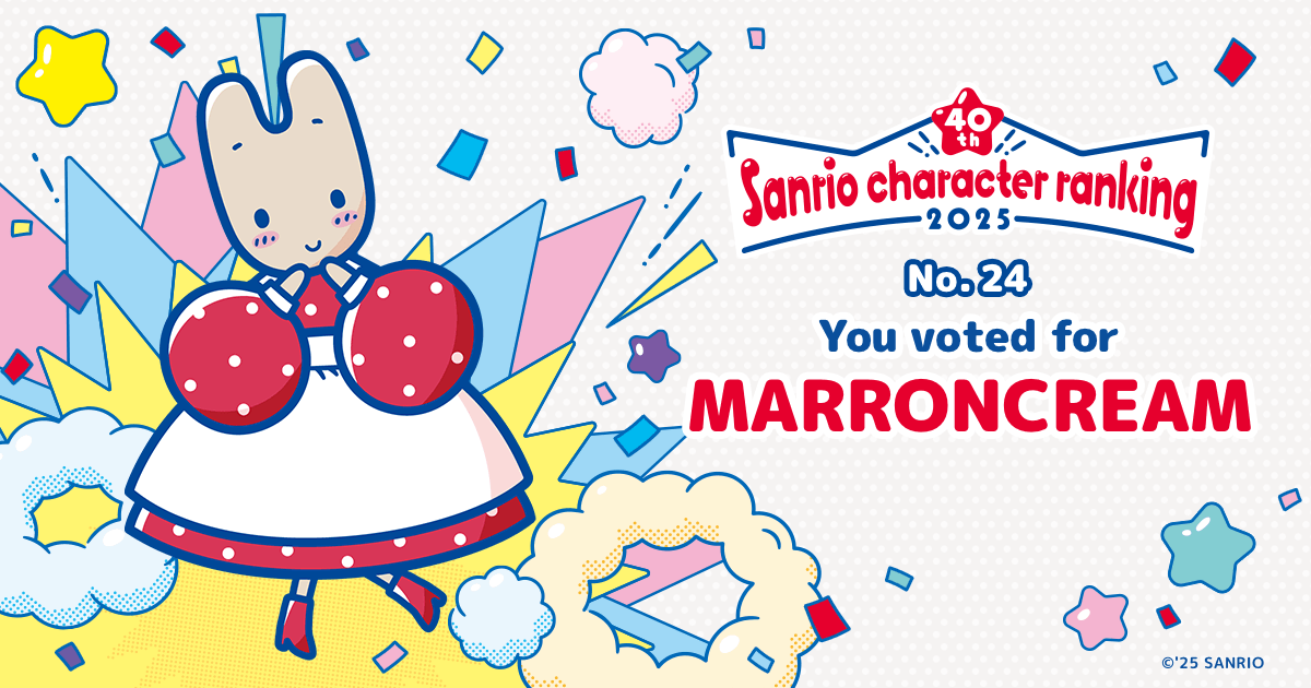 You voted for MARRONCREAM | 2025 Sanrio character ranking Official Website