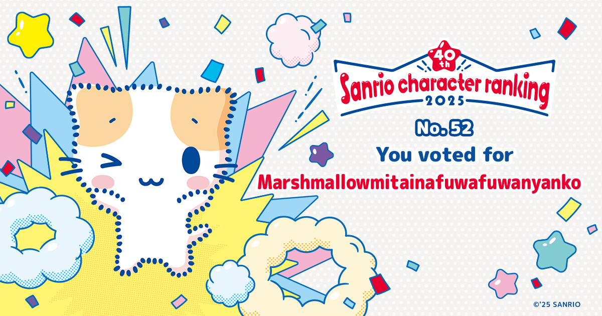 You voted for Marshmallowmitainafuwafuwanyanko | 2025 Sanrio character ranking Official Website