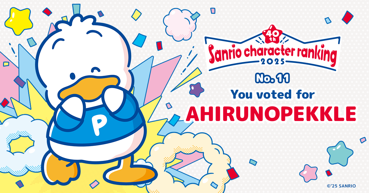 You voted for AHIRUNOPEKKLE | 2025 Sanrio character ranking Official ...