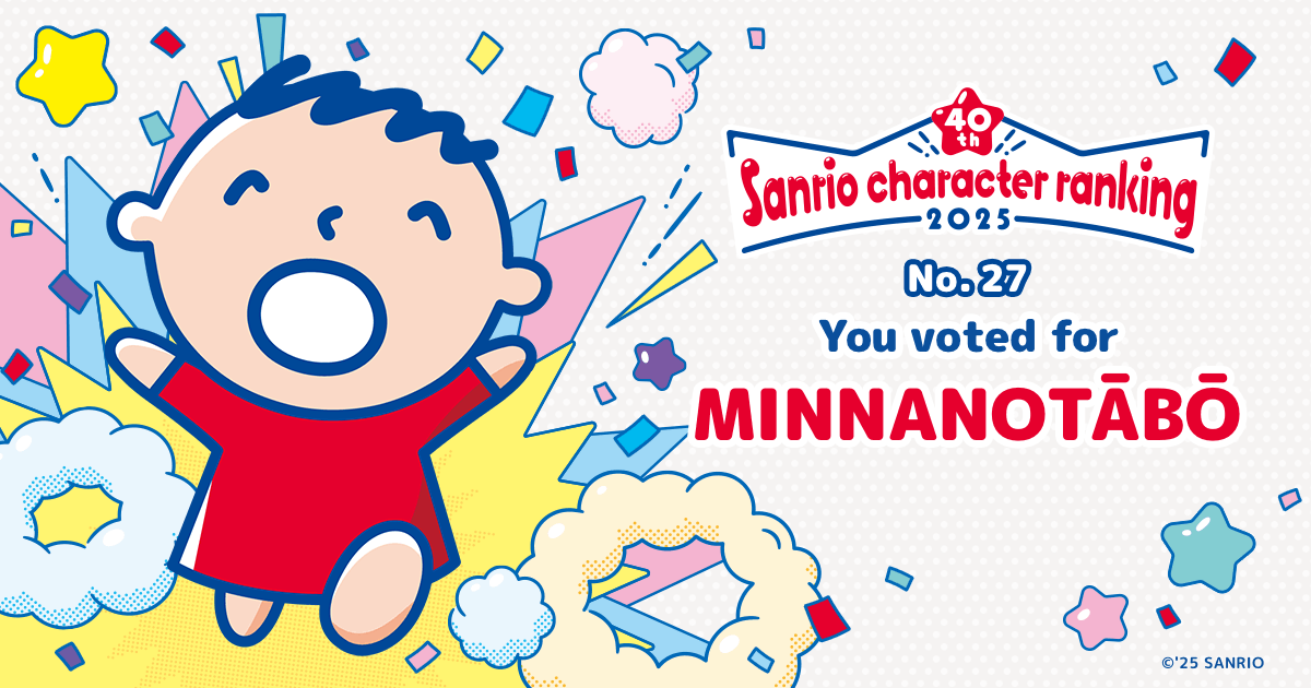You voted for MINNANOTĀBŌ | 2025 Sanrio character ranking Official Website