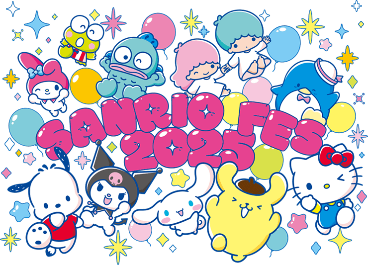 SANRIO FES 2025 特別招待キャンペーン | 2025年サンリオキャラクター大賞 公式サイト