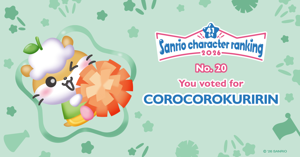 You voted for COROCOROKURIRIN | 2026 Sanrio Character Ranking Official Site