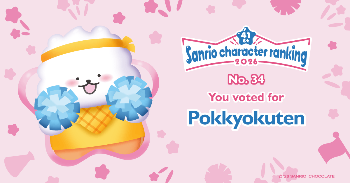 You voted for Pokkyokuten | 2026 Sanrio Character Ranking Official Site