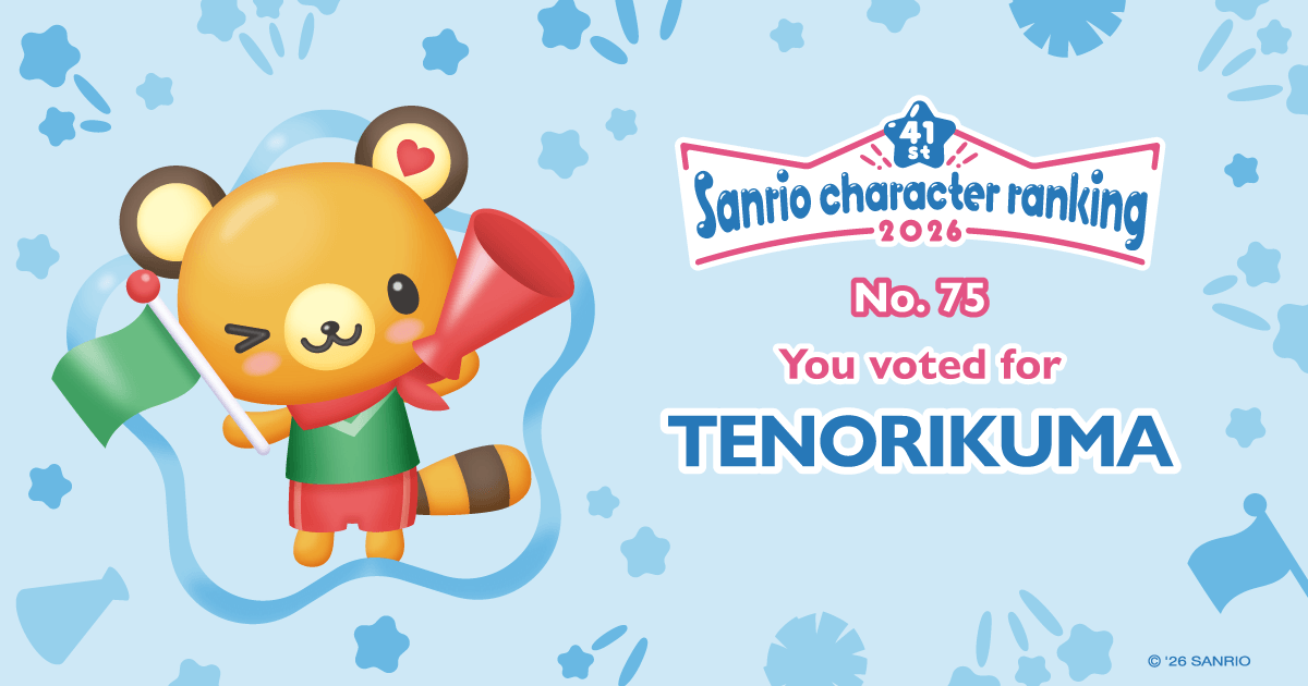 You voted for TENORIKUMA | 2026 Sanrio Character Ranking Official Site